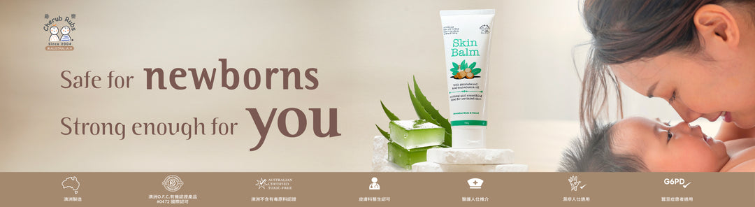 Cherub Rubs HK | 100% Natural & Organic